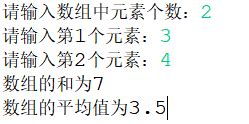java输入一个整数数组求数组的和平均值 求一个整数型数组的元素之和及平均值 CSDN博客
