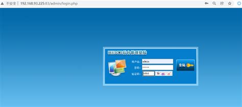 内部靶场系列beescmsbeescms漏洞 Csdn博客 内部靶场系列beescmsbeescms漏洞 Csdn博客