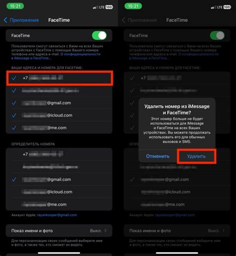 Как использовать Imessage и Facetime без номера телефона