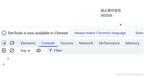 事件修饰符 Csdn博客