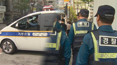 우범지대 지우는 기동순찰대…예방순찰 동행해 보니 연합뉴스