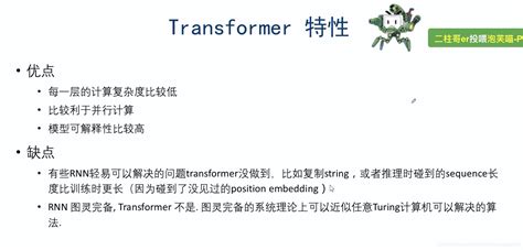 Layernormalization详解 Csdn博客