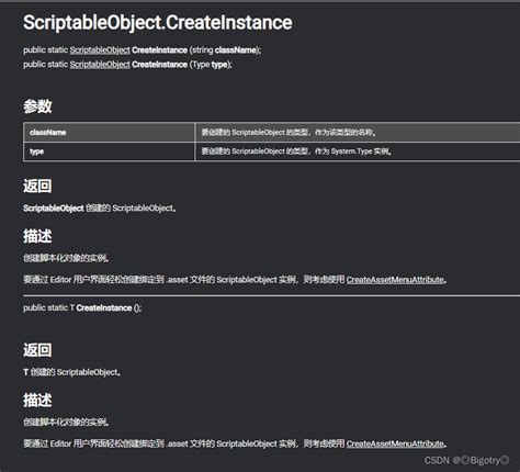 Unity如何在创建scriptableobject的时候对其private变量进行初始化scriptableobject 初始化 Csdn博客