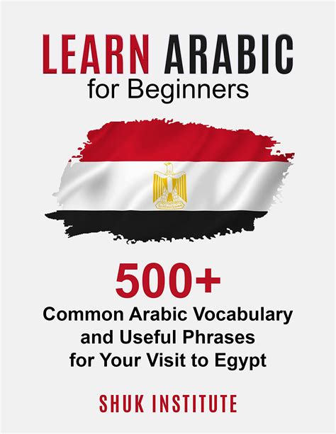 Learn Arabic For Beginners 500 Common Arabic Vocabulary And Useful