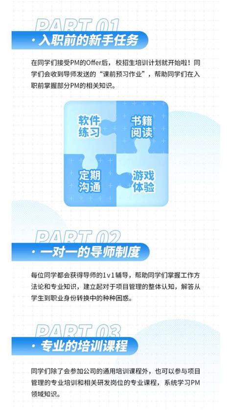 小鱼 的想法 米哈游秋招 附内推码 游戏项目管理岗介绍… 知乎