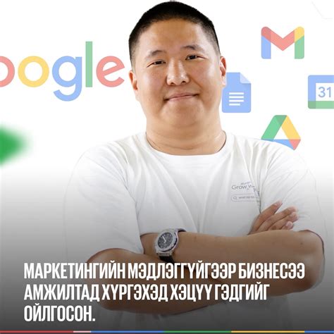 Эрүүл “ЭМНЭЛГИЙН МЕНЕЖЕРИЙГ БЭЛТГЭХ ХӨТӨЛБӨР 2025” МАТЕРИАЛ ХҮЛЭЭН АВЧ ЭХЭЛЛЭЭ 📌Хөтөлбөрийн