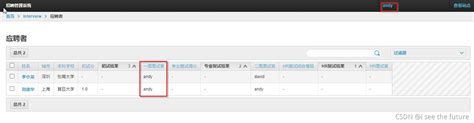 【django快速开发实战】（1~29）使用django创建一个基础应用：职位管理系统 django admin startproject recruitment csdn博客