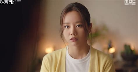 일당백집사 이준영 이혜리에 우리 헤어지자 대리 이별 통보 [별별tv]