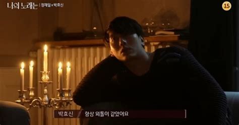 첫방 너의노래는 박효신x정재일의 겨울밤 음악회 종합