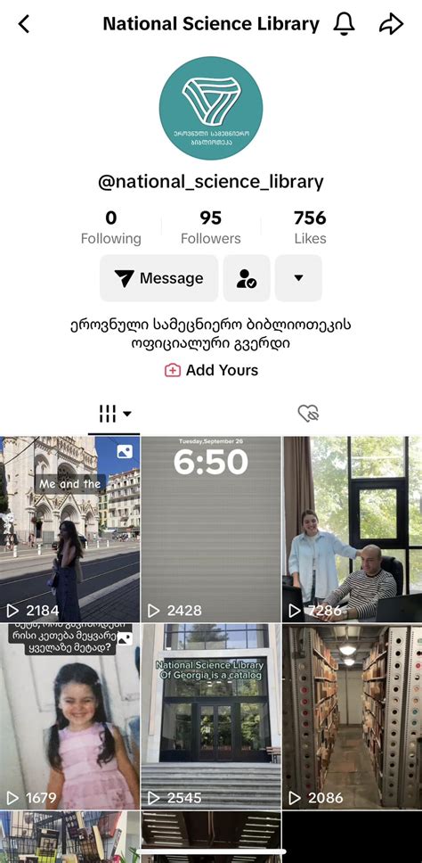 ალბათ იცი რომ ჩვენ უკვე ტიკტოკზეც ვართ და ჩვენი ვიდეოები თანდათან უფრო