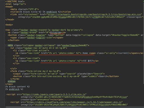 Django 11 인스타그램5~6 Template설계 및 사진업로드하기 대구 올빼미의 새벽 개발로그