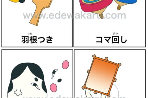 日本の年中行事の検索結果 Yahooきっず検索