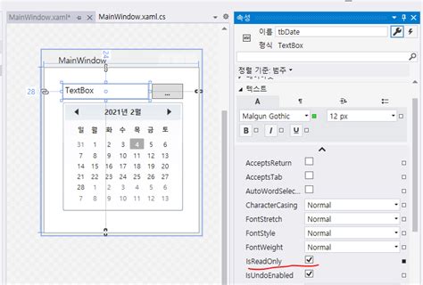 Wpf Calendar Component를 이용한 Date Picker 만들기