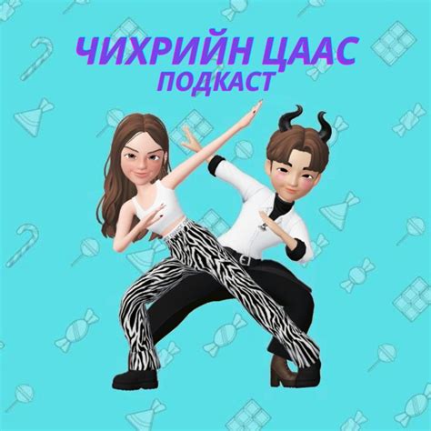 2 Харах өнцөг And түүхий гурил Чихрийн цаас подкаст Listen Notes