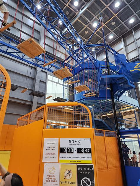 강릉 원더스카이 No1 액티비티