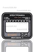 Часы электроника Интернет магазин наручных часов электроника