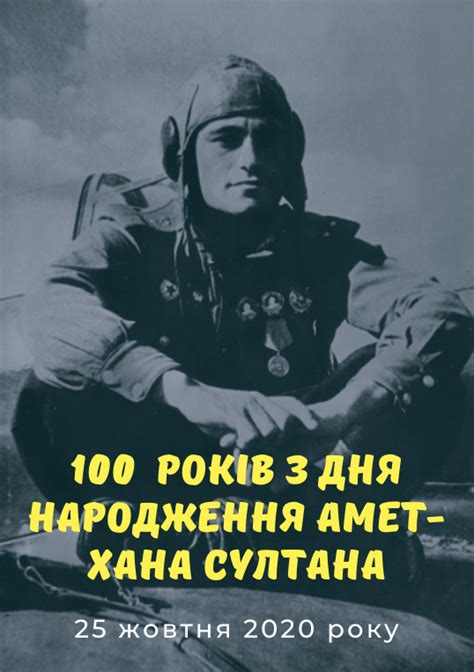 Представництво Президента України в Автономній Республіці Крим Сьогодні у світі відзначають