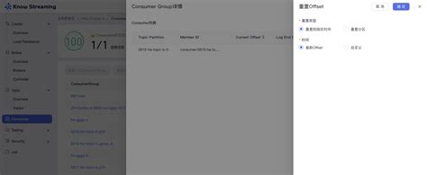 knowstreaming docs user guide 用户使用手册 md at master · didi knowstreaming