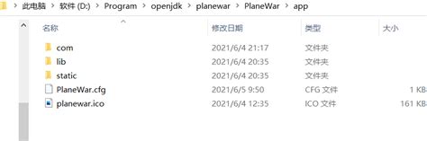 使用jpackage将java程序打包成exe程序不需要安装jdk即可运行 Zeromi 博客园 使用jpackage将java程序打包成exe程序不需要安装jdk即可运行 Zeromi 博客园