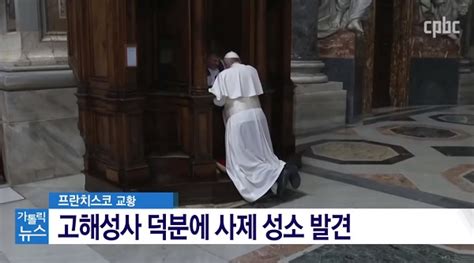 고해성사 하느님과 단둘이 만나는 시간