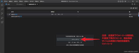 vs code常用文本编辑操作（搬砖利器） vscode 打开文本编辑页 csdn博客