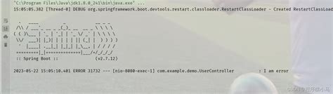 Spring Bootspringboot 控制台程序 Csdn博客