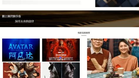 基于vue nodejs电影视频播放器系统5p43j 基于vue的影视系统 csdn博客