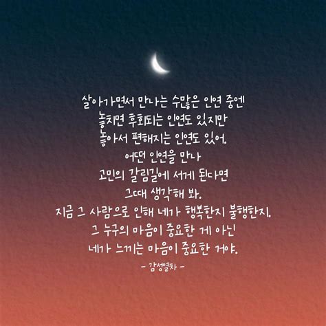 감성열차 뭘 하는 것보다 하지 않을 때 힐링 되는 느낌 뭘 하는 것보다 하지 않을 때 더 충전되는 느낌 뭘 하는 것보다 하지 않을 때 더 깔끔해지는 느낌 이