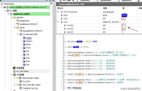 用st语言实现循环队列fifo一、 队列定义 队列是一种先入先出fifo——first In First Out线性 掘金