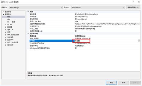 Const Char 类型的实参与 Lpcwstr 类型的形参不兼容 Csdn博客