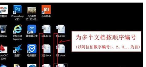 多个文档怎么快速合并到一个