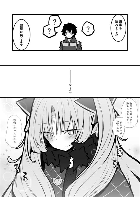 Fujimaru Ritsuka Ishtar Fujimaru Ritsuka Space Ishtar And Space Ishtar Fate And More