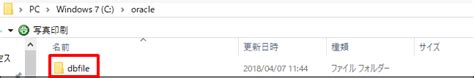 Oracle SQL Developerの初期設定手順をまとめてみた きままブログ