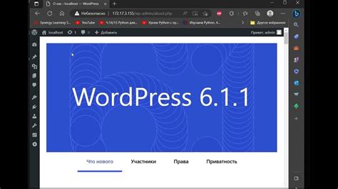 Установка Wordpress Ubuntu Server 2023 Youtube
