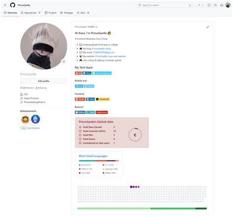 github页面美化 骚客 的个人博客