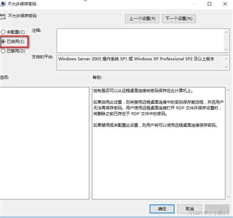 网络安全防护 本地组策略的使用此服务器可以通过可移动磁盘获取外部资料但禁止通过可移动磁盘向外转移资料 Csdn博客