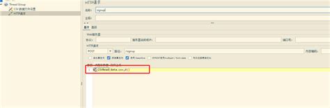 Jmeter读取csv文件实现参数化技术指南霍格沃兹测试开发学社infoq写作社区 Jmeter读取csv文件实现参数化技术指南霍格沃兹测试开发学社infoq写作社区