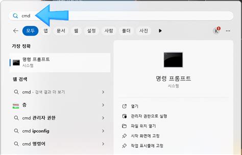 내 윈도우 제품키 확인 방법 윈도우 시디키 확인 윈도우10 윈도우11 네이버 블로그