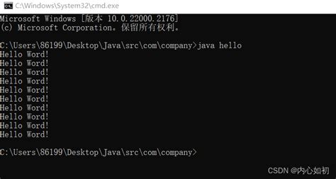 windows 下 win11 jdk17安装与环境变量的配置 配置简单详细 包含ij中java文件如何使用命令运行 阿里云开发者社区