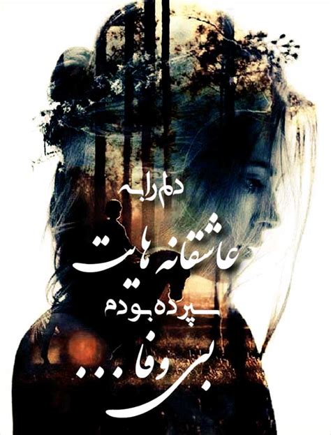 زیباترین عکس نوشته های غمگین عاشقانه، رمانتیک و جذاب برای عشق