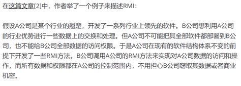 RMI RMI初识 JavaSec 极客文档