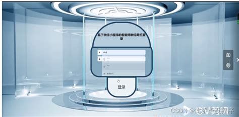 Javaphpnetpython基于微信小程序的智能博物馆导览【2024年毕设】基于微信小程序的智能博物馆导览任务书 Csdn博客