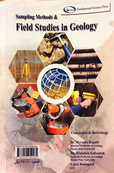 Pdf Sampling Methods And Field Stdudies In Geology