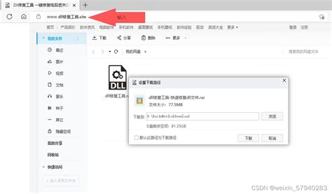 计算机丢失msvcr120dll是什么意思，电脑找不到msvcr120dll如何修复？无法启动此程序因为计算机中丢失 Msvcr120dll。尝试重新安装该程序以解决此问题 Csdn博客
