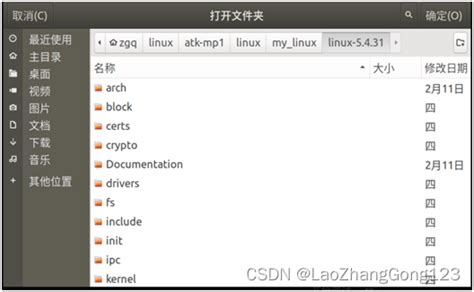 Linux第67步linux字符设备驱动注册和注销linux注册字符设备 Csdn博客