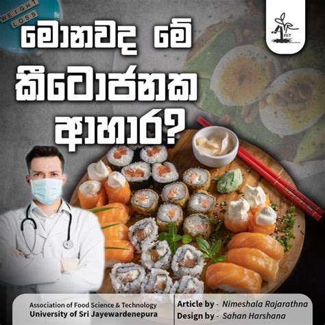 Uditha Ishan Posted On Linkedin