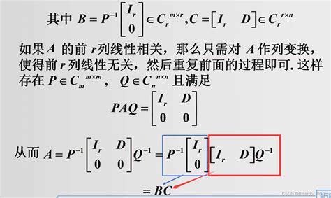 矩阵分析与计算学习记录 矩阵分解givens变换 Csdn博客