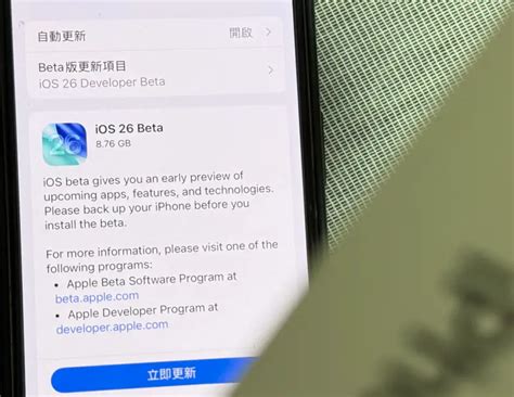 蘋果ios 26除了「液態玻璃」還有什麼？5大功能一更新就超有感！ 3c車市 生活 Nownews今日新聞