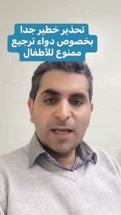 ممنوع ممنوع ممنوع دكتوروليدشوقى Youtube