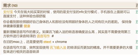 dataviewjs如何将包含某一个标签或者双链的那个段落提取处理变成一个表格 疑问解答 Obsidian 中文论坛